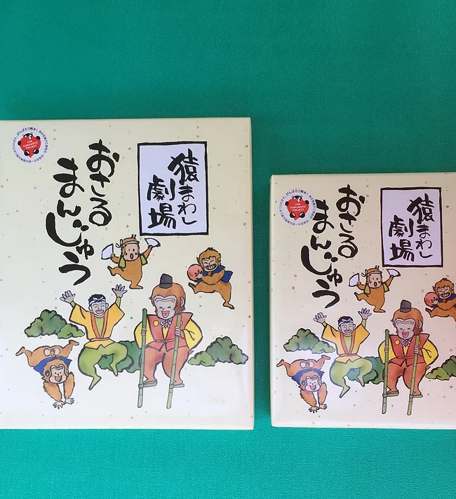 劇場紹介｜阿蘇猿まわし劇場